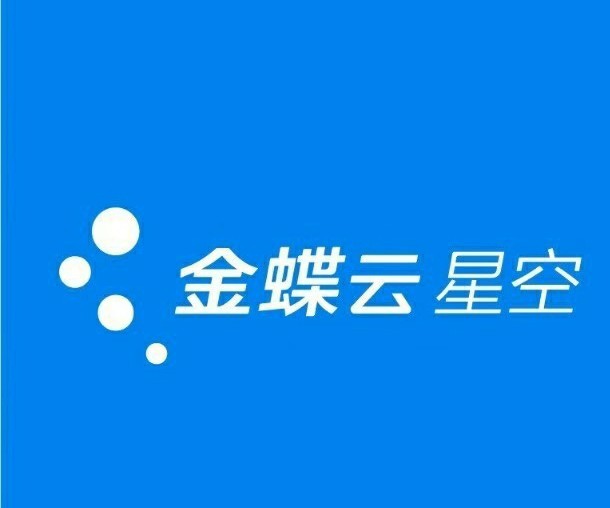 金蝶云星空BOS语句整理，BOS语句的基础应用 （K3cloud）-人生如戏-肖工博客（专注金蝶用友信息）