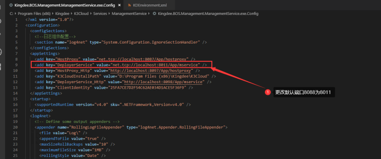 金蝶云星空（K3cloud）补丁无法安装的失败原因及解决方法大全，图文详细版~-人生如戏-肖工博客（专注金蝶用友信息）