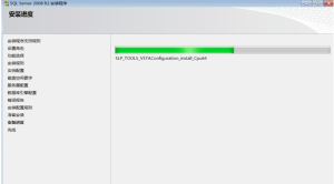 用友U810.1安装教程步骤，用友U8 10.1新道 学校机房同款安装步骤，用友U8 10.1加SQL2008安装包下载地址，用友U8安装步骤-人生如戏-肖工博客（专注金蝶用友信息）