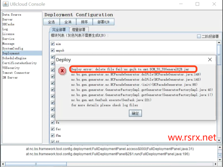 在u8csysconfig.bat中进行环境部署，部署过程中出现如下报错：Deploy Deploy error: delete file fail:nc.gejb.to.cmt.SCM_T0 ...