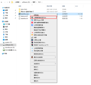 用友U8怎么卸载？U8+卸载流程（图文详细流程版）用友U8怎么删除？-人生如戏-肖工博客（专注金蝶用友信息）