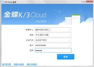 金蝶云星空K3cloud如何删除所有业务单据，保留基础数据及系统参数配置，重新初始化。-人生如戏-肖工博客（专注金蝶用友信息）