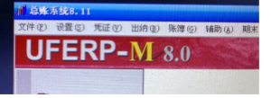 记录下用友财务UFERP-M 8.0，用友U8.11财务系统转T3转T+操作流程，用友U8.11财务系统数据迁移T3迁移T+-人生如戏-肖工博客（专注金蝶用友信息）